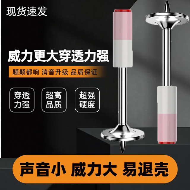 Mini cannon nail integrated nailing artifact for ceilings, special ...