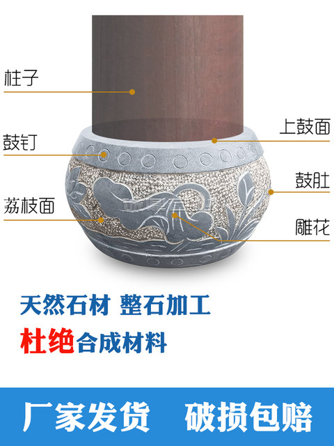 Bluestone pier bottom base stone pier pad base stone pillar and stone ...