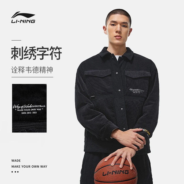 Li Ning Cotton Jacket Men's 2023 Winter New Wade Series Jacket Warm ...