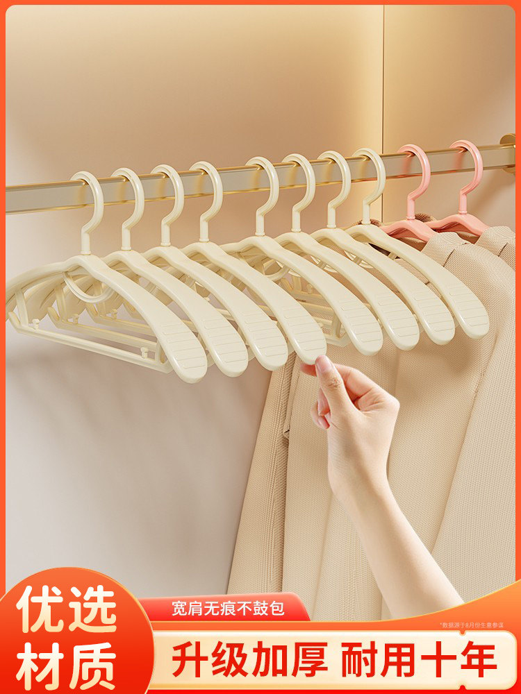 Youna Japanese Style Non-Slip Clothes Hangers - Traceless Combination ...