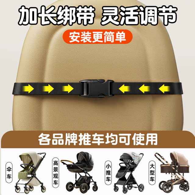 Stroller backrest support baby stroller accessories waist protection ...