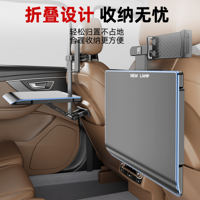 Car small table, car dining table, folding table, rear seat, rear car ...