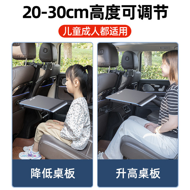 Car small table, car dining table, folding table, rear seat, rear car ...