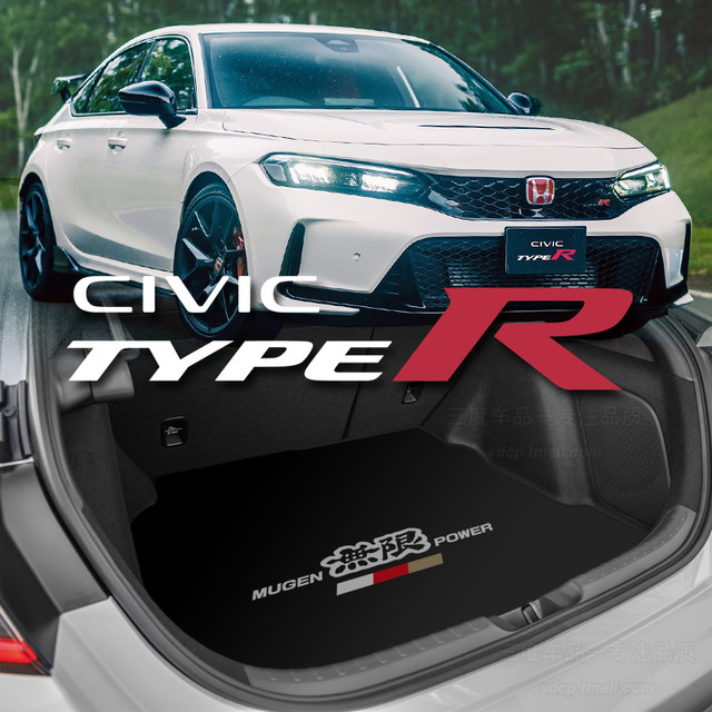 Suitable for Honda FL5 trunk cushion Hondatyper trunk pad CivicFl5Typer ...