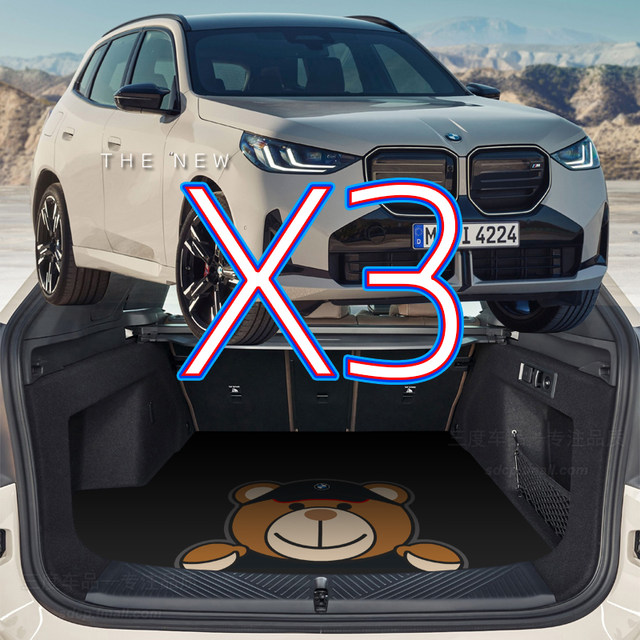 2025 new BMW X3 trunk pad x3L X3M F97 G01 trunk pad F25 special cartoon