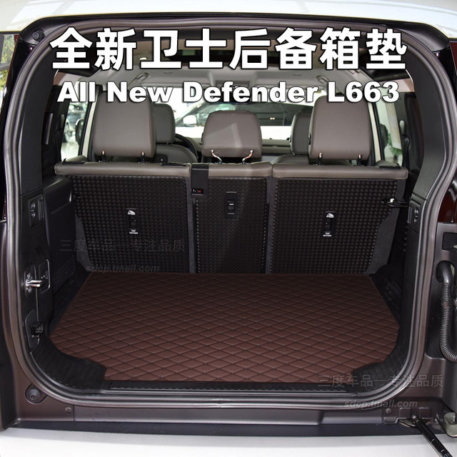 Land Rover Defender 110 trunk mat defender11090 Defender 110p400300 ...