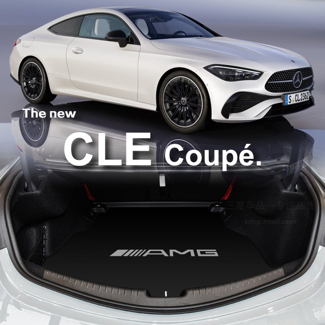 2025 Mercedes-Benz cle300 trunk pad cle260 cle200 trunk pad cle53 amg ...
