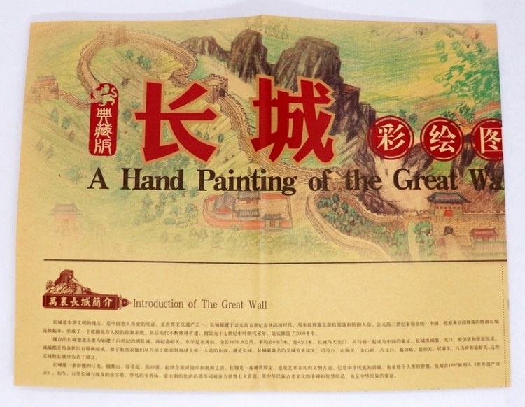 Ručno nacrtana karta kineskog zida i zabranjenog grada, turističke ...