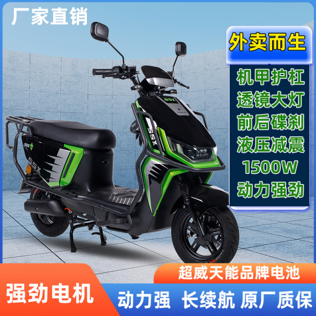 New Black Knight B3 Same electric bicycle takeaway high -power power replacement with licenses ...