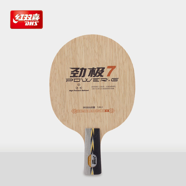 Red Shuangxi official ping -ping bottom plate strength 7 offensive pure ...