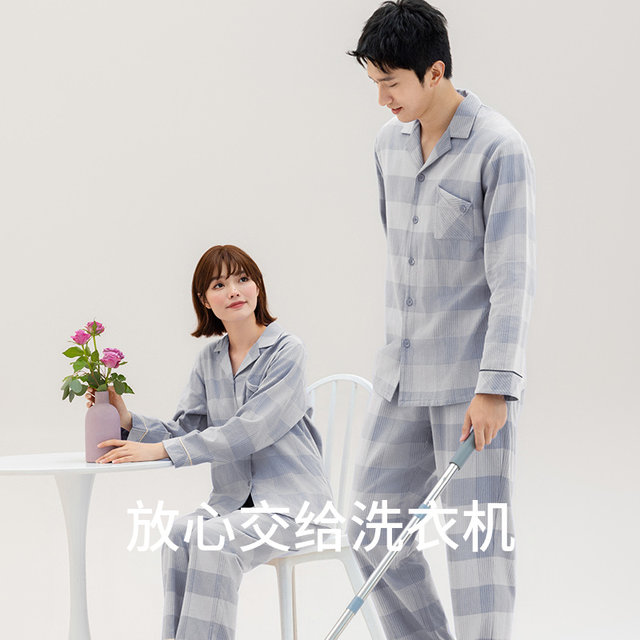 Autumn Deer Slugs Ms. Pajama Pajamas Autumn 2024 New Cotton Long ...