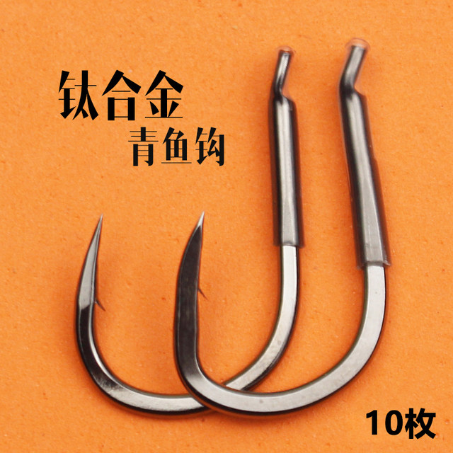 Titanium alloy herring hook, genuine big thing, crooked mouth, blade ...