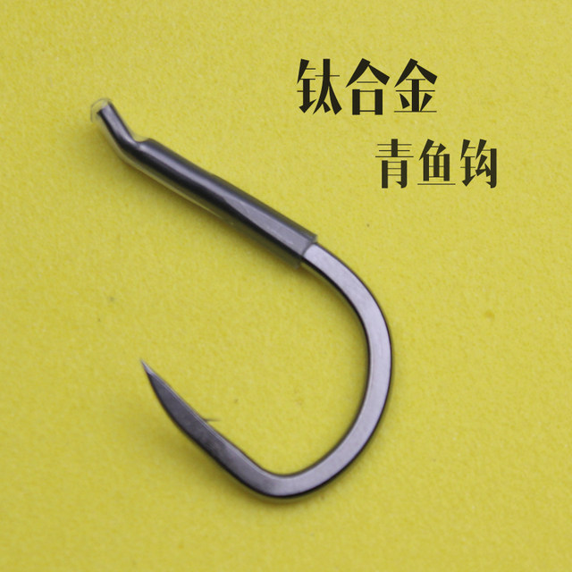 Titanium alloy herring hook, genuine big thing, crooked mouth, blade ...