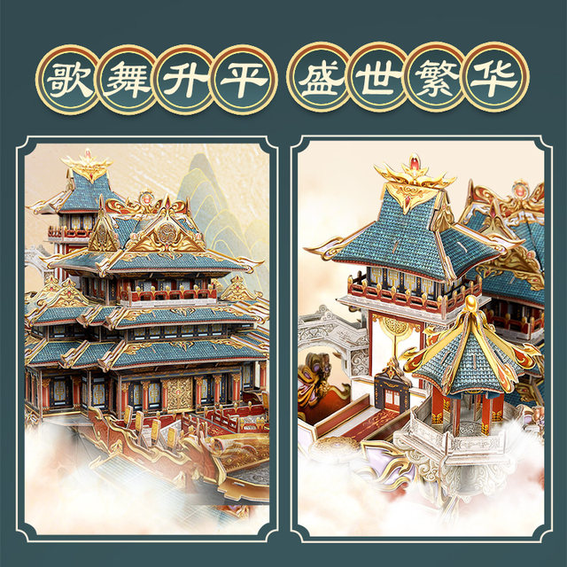 Lecube Yulong 3D three-dimensional puzzle dragon boat assembly model ...