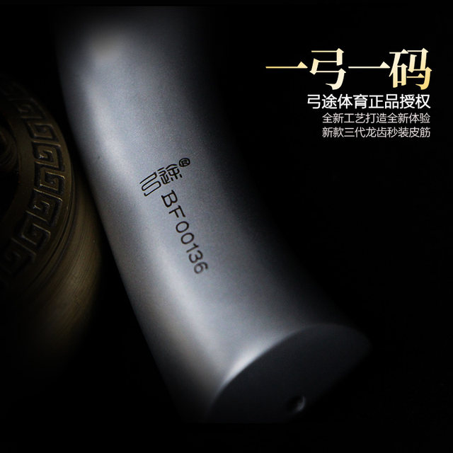 Gongtu genuine 440C bat dragon tooth feel king slingshot for adults ...