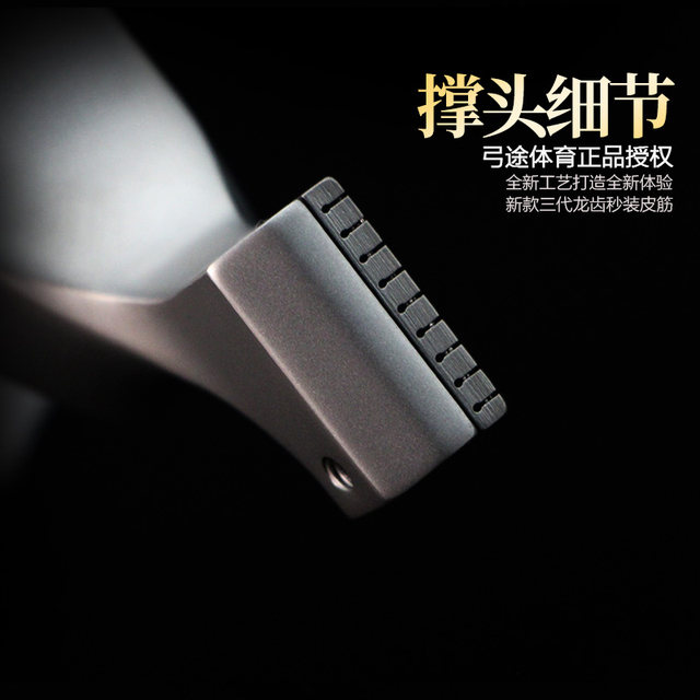 Gongtu genuine 440C bat dragon tooth feel king slingshot for adults ...