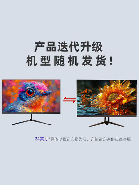 Samsung panel 27-inch 4K32 desktop computer monitor 24 split screen 2K ...