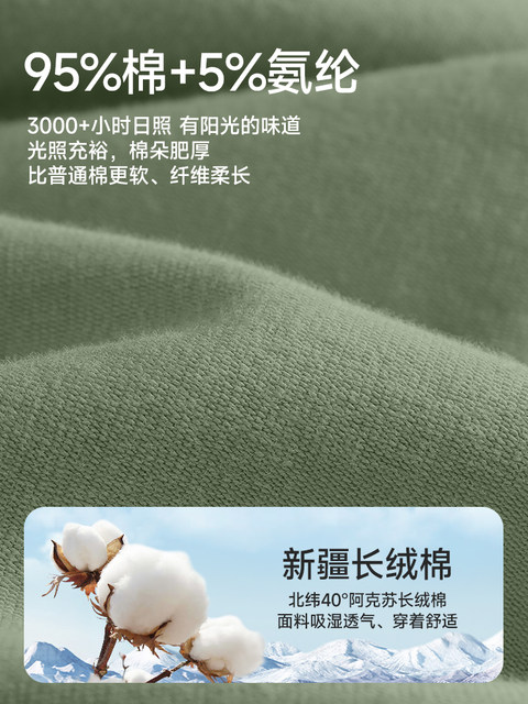 Septwolves Autumn Clothes and Autumn Pants Men's Suit Pure Cotton ...