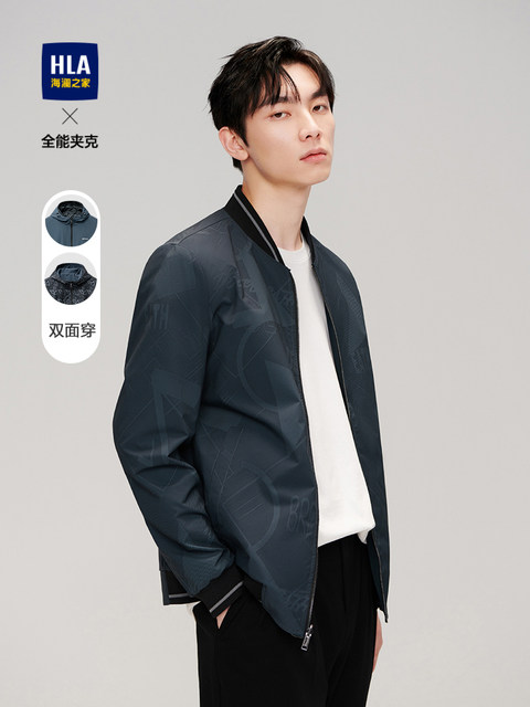 HLA/Hailan Home Double-sided Jacket Men's Letter Print Baseball Collar ...