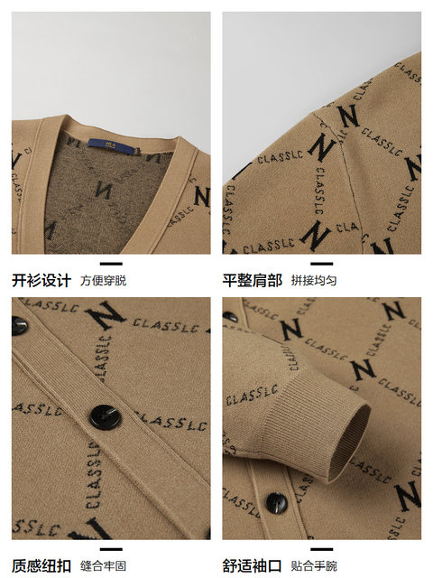 HLA/Hailan House knitted jacket comfortable and warm, old flower style ...