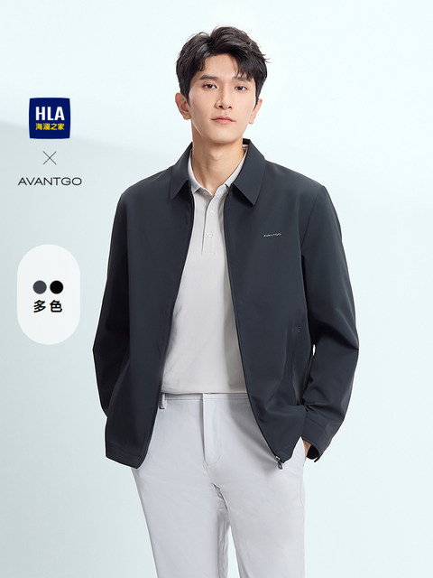 HLA/Hailan Home Light Business Executive Lapel Middle-aged Jacket 2025 ...