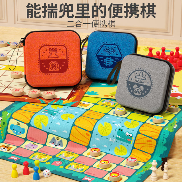 Pocket portable flying chess, checkers, beasts, chess, educational toys ...