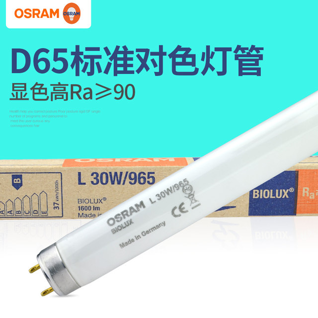 Osram D65 Color-To-Color Lamp L18W/965 Standard Color-To-Color Light ...