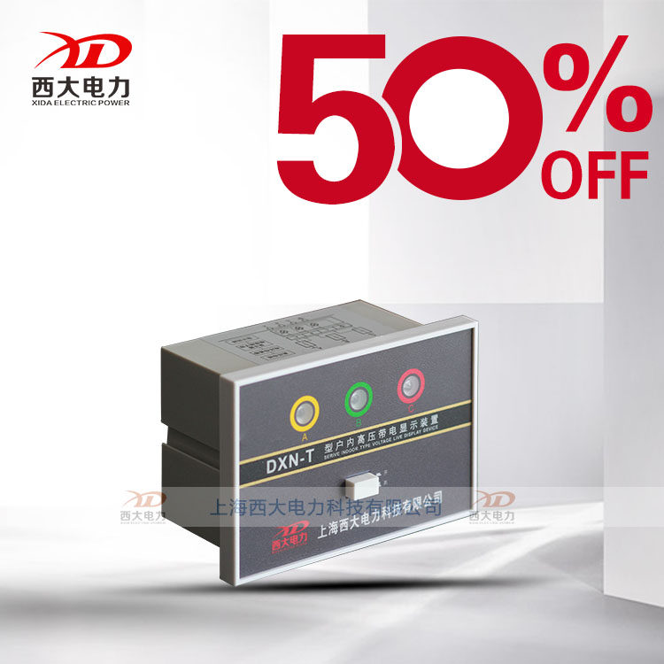 DXN-Q indoor high-voltage charged display device CG5-10Q/95*140 high ...