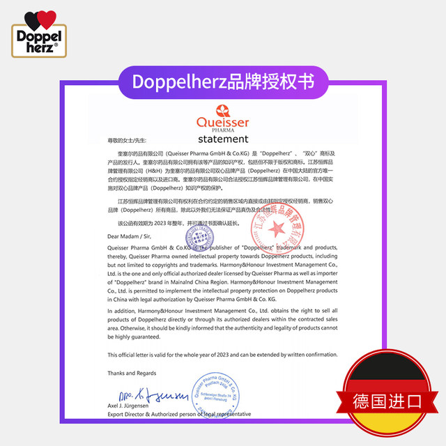 Germany's two -hearted pure Antarctic deep -sea phosphate oil deep sea ...