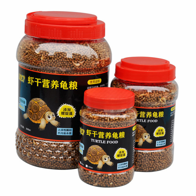 Dried shrimp turtle food turtle feed general type grass tortoise ...