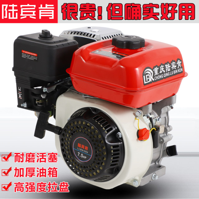 Small gasoline engine 168170F188190 micro tillage machine threshing ...