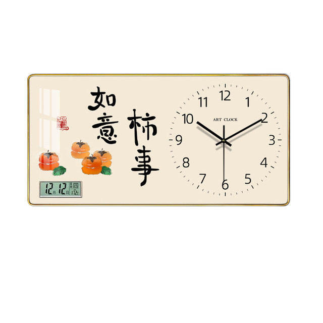 Horizontal clock wall clock living room home fashion silent clock ...