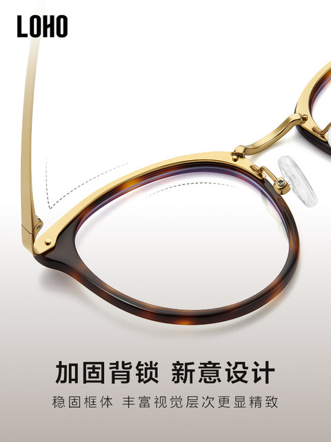 LOHO tortoise shell round frame myopia women's model can be equipped ...