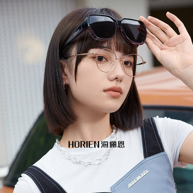 Haijin En Ms. Ms. Ms. New Polaries New Poly Mirror can set up close ...