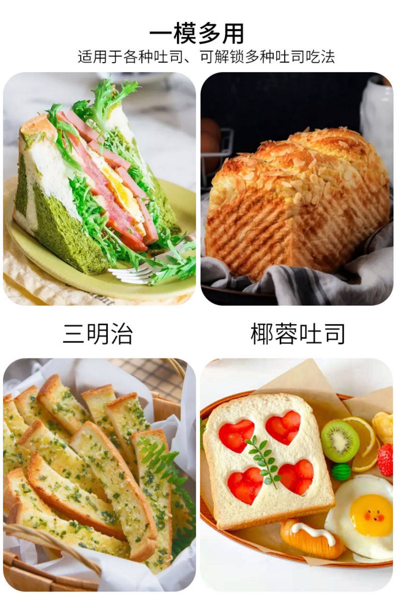 Sanneng black low sugar 450g raw toast mold 250g toast box 900g baking ...