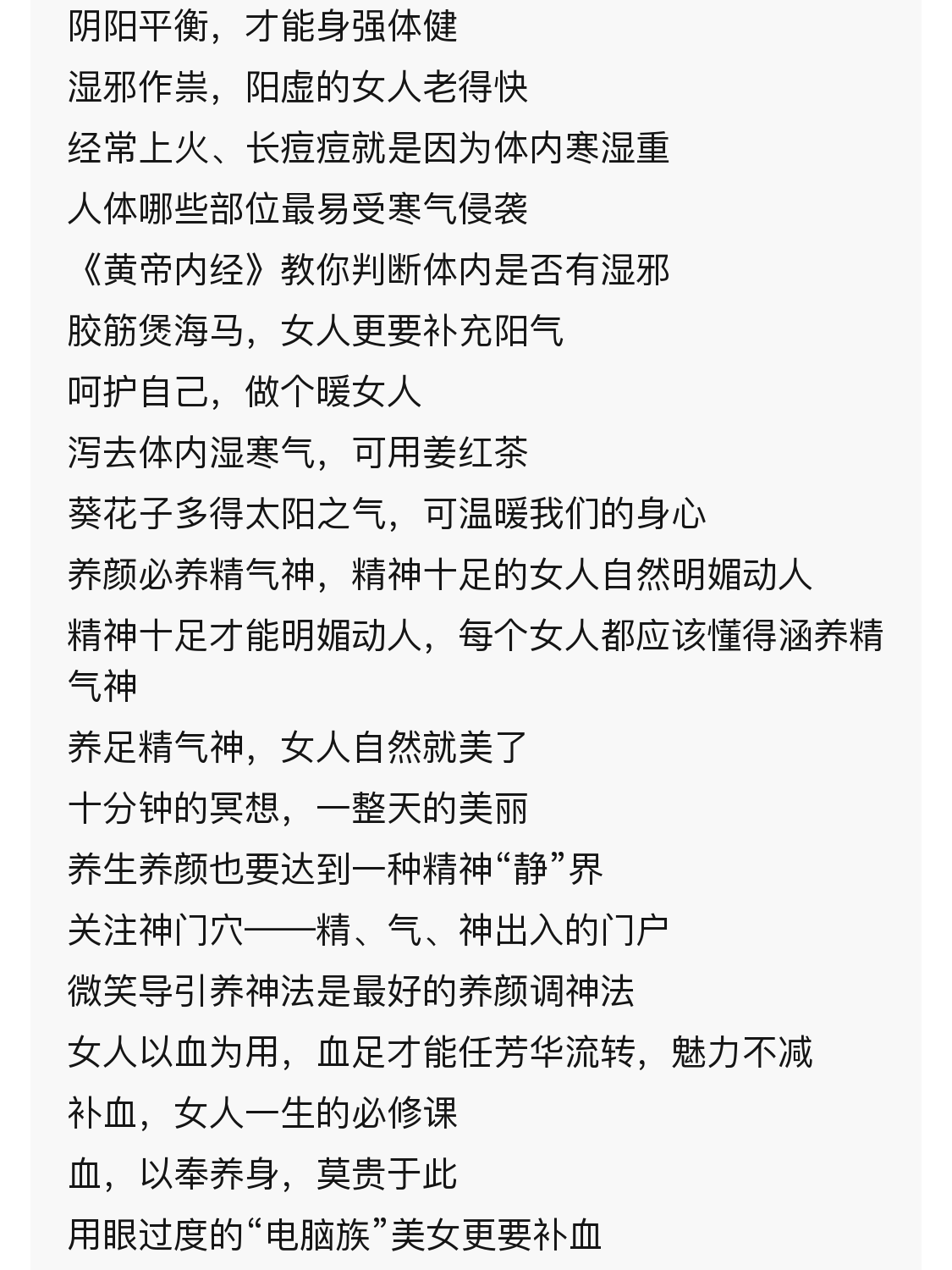 Brand new genuine Huang Di Nei Jing and Compendium of Materia Medica ...