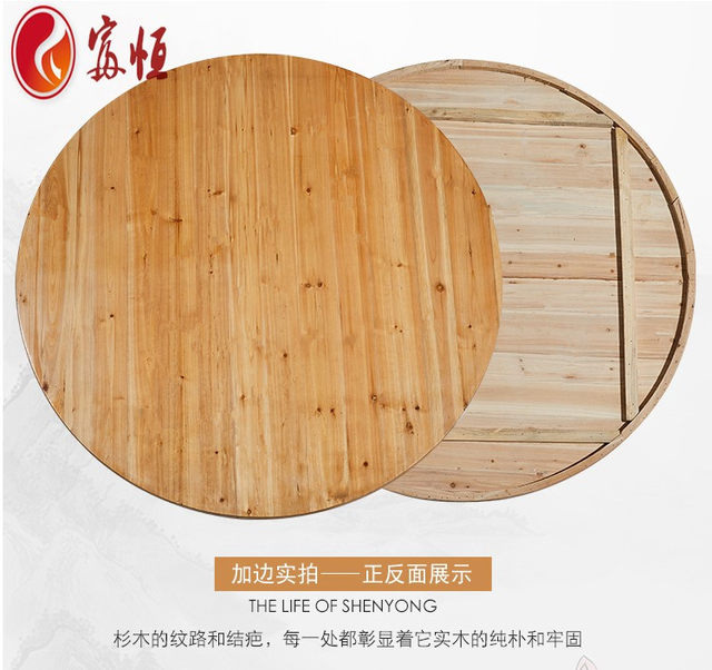 Home hotel solid wood fir large round table top hotel banquet round ...