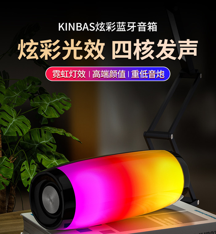 Bluetooth audio high quality home outdoor portable small speaker 2024 ...