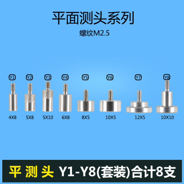 Flat probe dial indicator accessories dial indicator probe probe dial ...