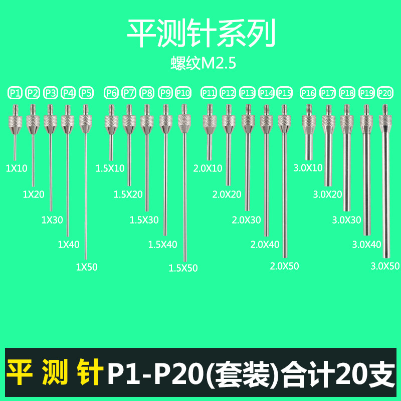 Flat probe dial indicator accessories dial indicator probe probe dial ...