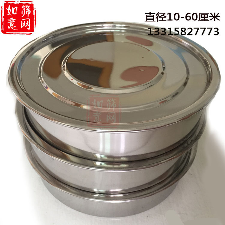 Stainless Steel Sub-Sample Sieve Chassis with Receiving Tray for Flour ...