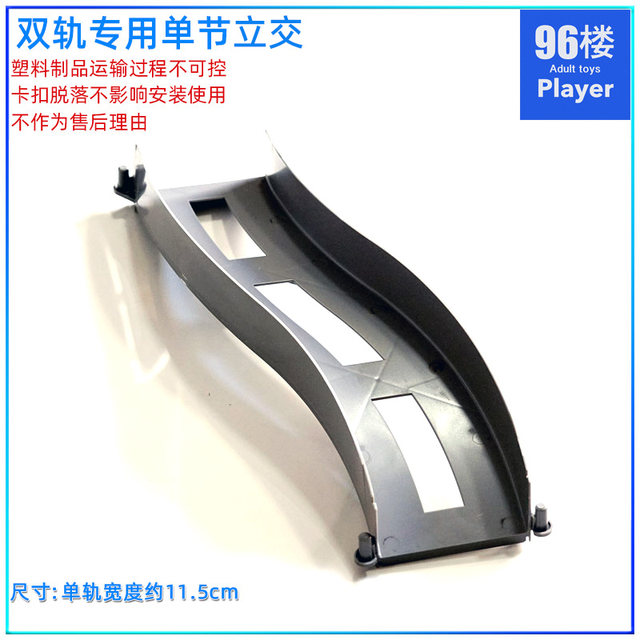 Domestic Tamiya tamiya four-wheel drive special family double track ...