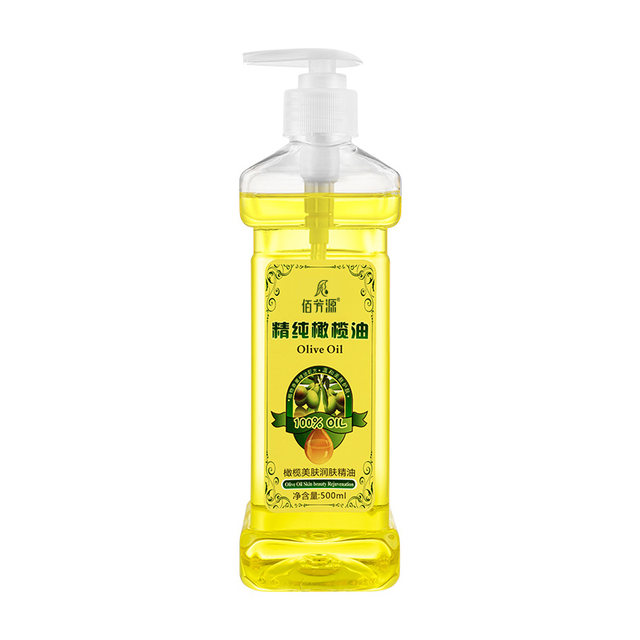 Baifangyuan olive massage essential oil beauty salon dedicated shoulder ...