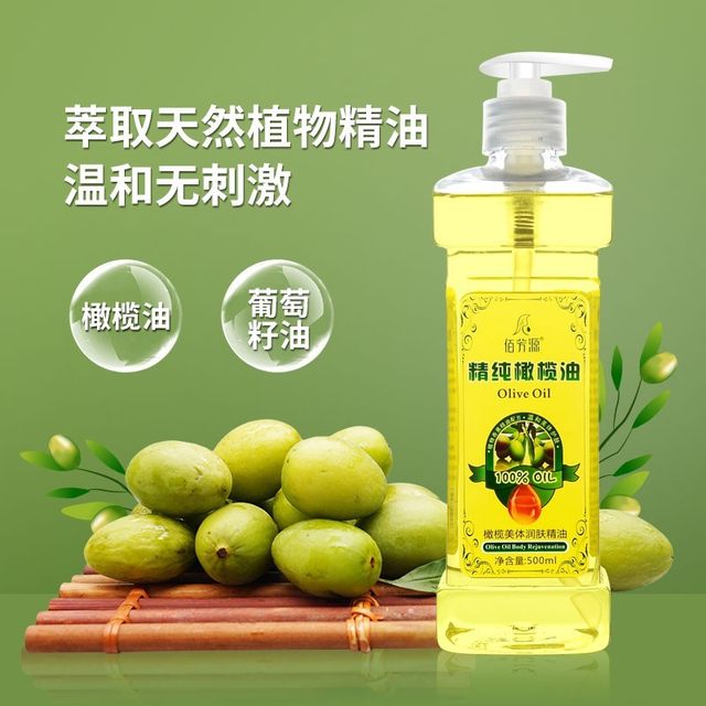 Baifangyuan olive massage essential oil beauty salon dedicated shoulder ...