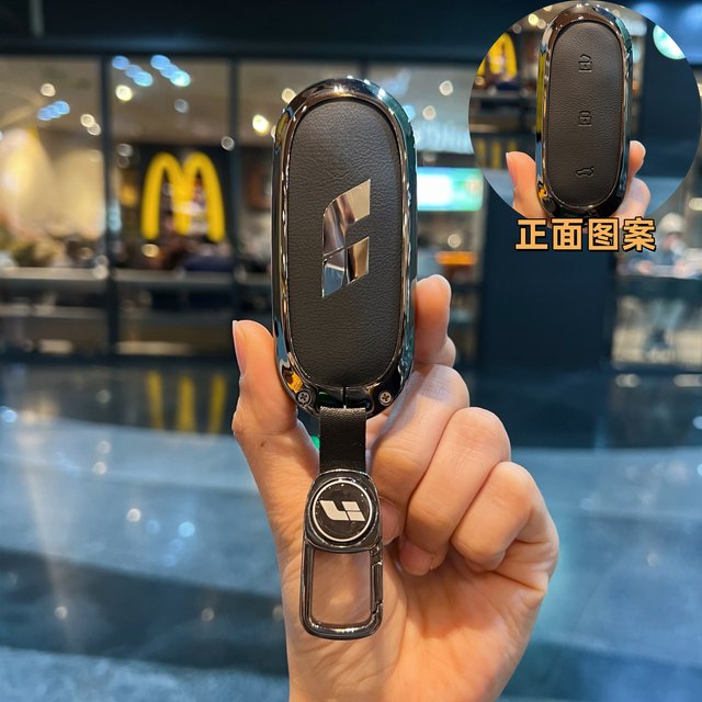 Suitable for ideal l7 key cover l8 car l9 high-end all-inclusive ...