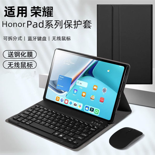 Suitable for Huawei Honor tablet X8A protective case 11-inch anti-fall ...