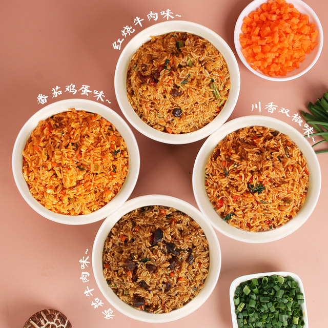 No-cook brewed rice, mixed rice, mixed rice, mixed boiling water brewed ...