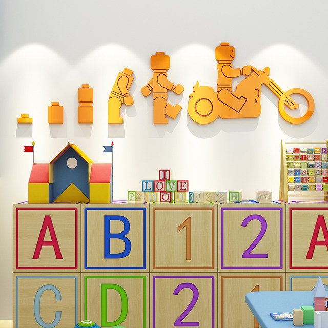 Cartoon theme building block stickers kindergarten skirting board ...