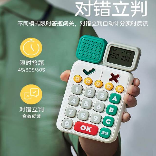 Bainshi auditory concentration training machine, thinking puzzle early ...