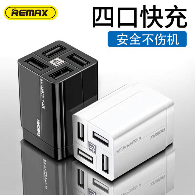 remax multi-port USB charger head is suitable for Apple charging head ...
